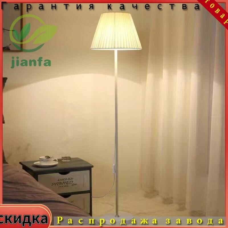 Светильник