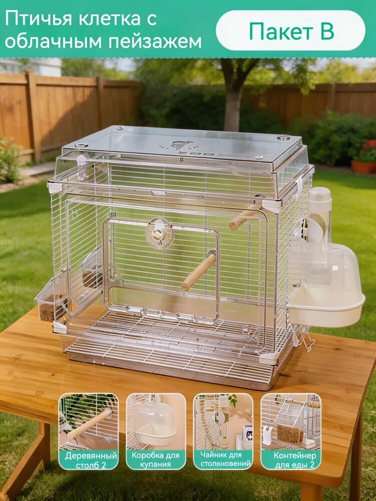 Клетка для птиц "Секция для вольера", прозрачная, деревянная, 41 см
