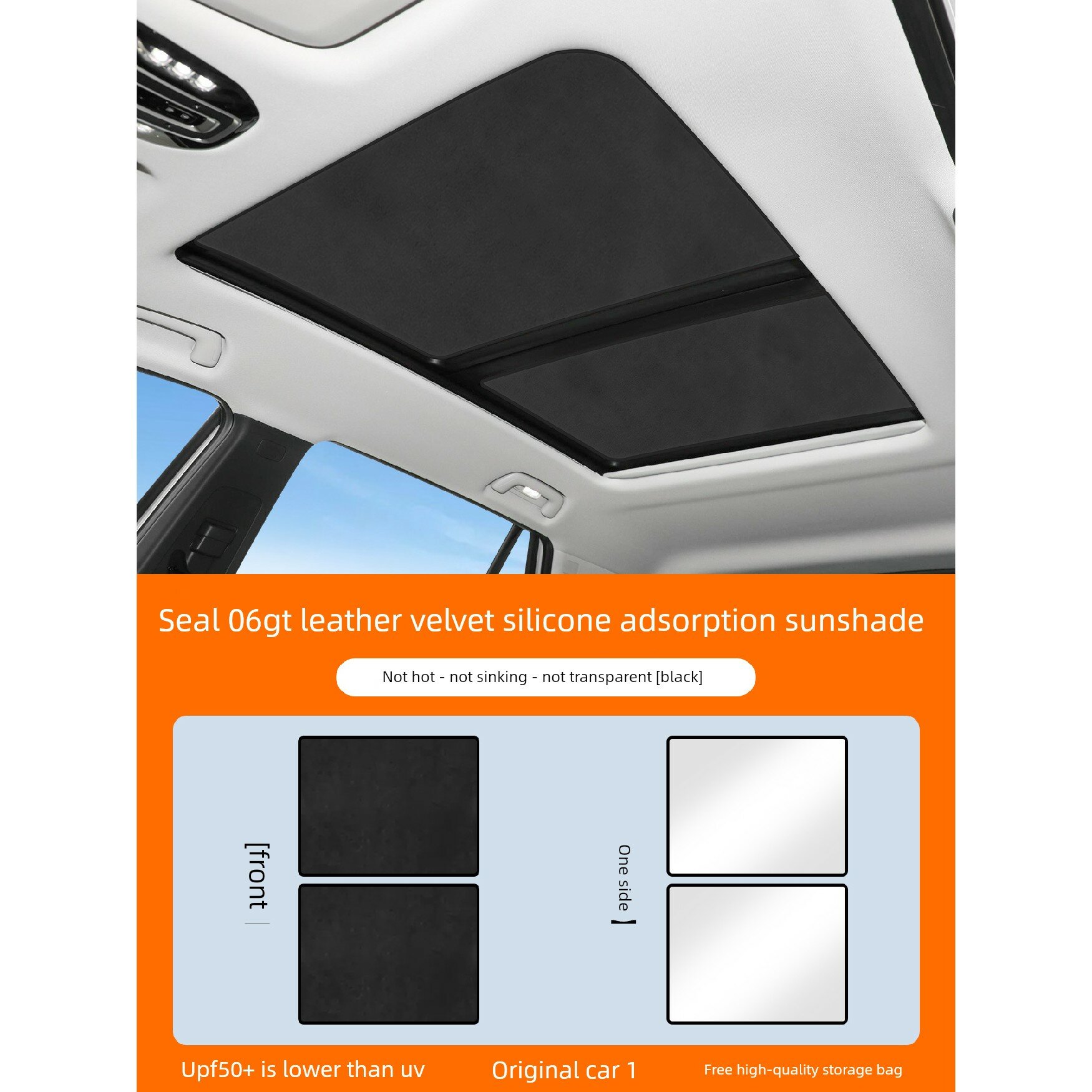 AEON V Plus/V Автомобильная шторка для откидного люка - Черный автомобильный экран