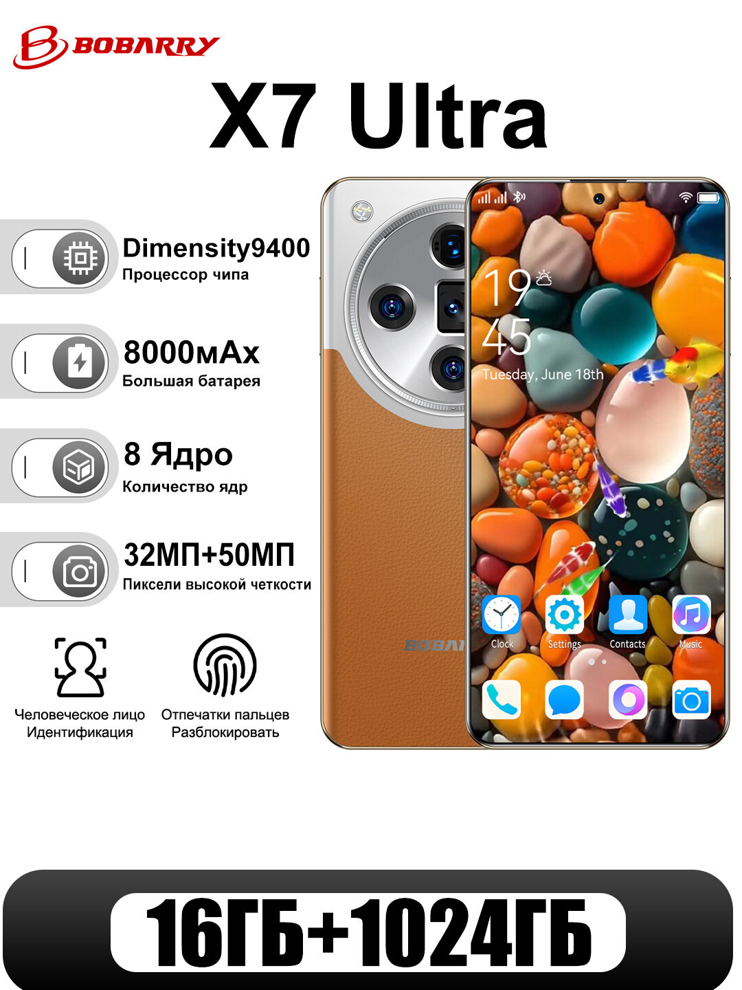 Игровой смартфон X7 Ultra, аккумулятор емкостью 8000 мАч, 16 ГБ/1 ТБ встроенной памяти, большая емкость, камера 50 МП.