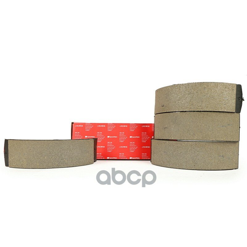 Колодки тормозные барабанные FORD Tourneo Connect, Transit Connect SPEEDMATE^SM-BS073 SpeedMate арт. SM-BS073