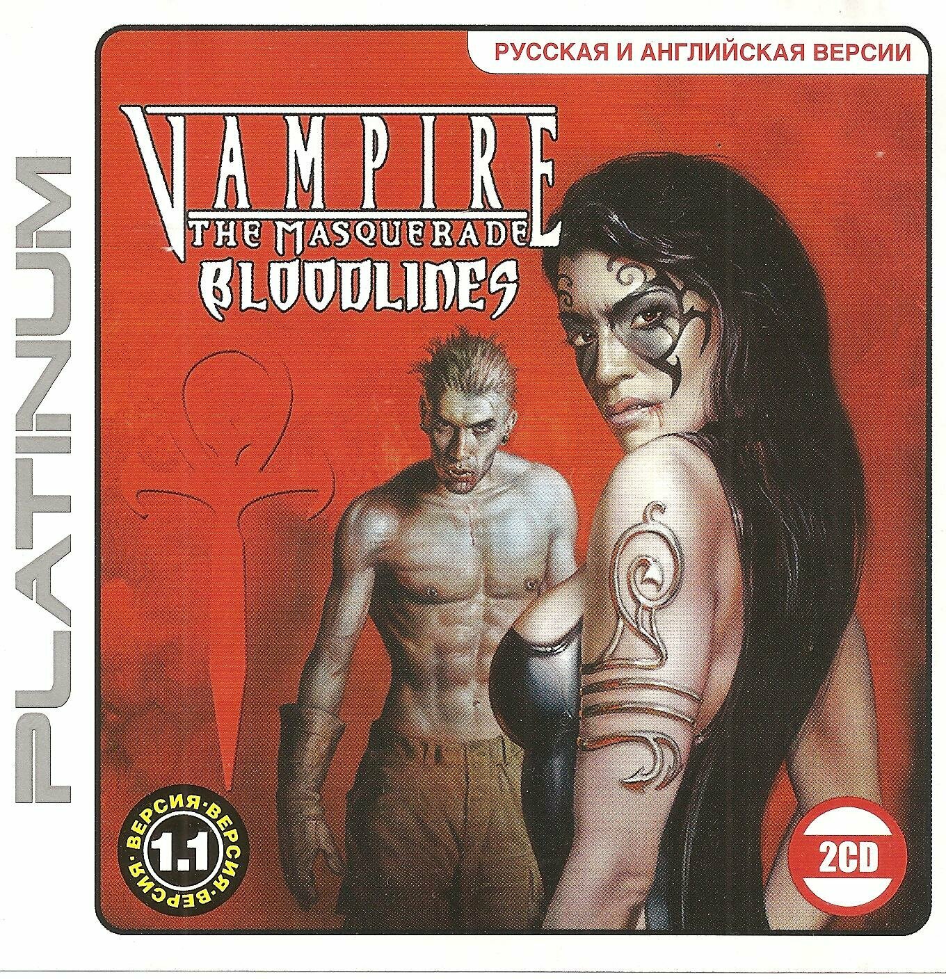 Игра для компьютера: Vampire The Masquerade - Bloodlines (Jewel диск) русская версия