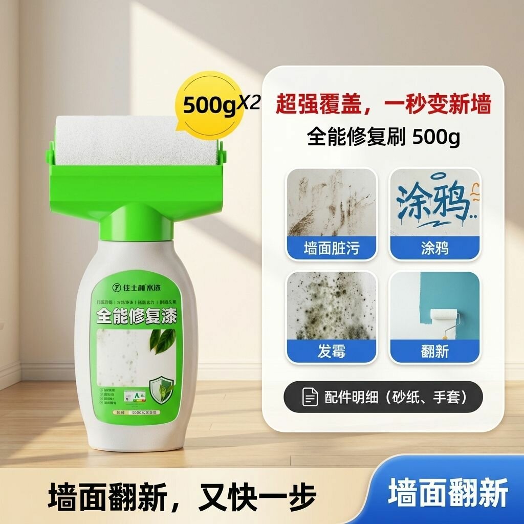 Белая малярная шпатлевка для стен, латексная шпатлевка для ремонта стен, шпатлевка для заделки отверстий, самоклеящаяся шпатлевка, средство для удаления пятен, шпатлевочная краска.