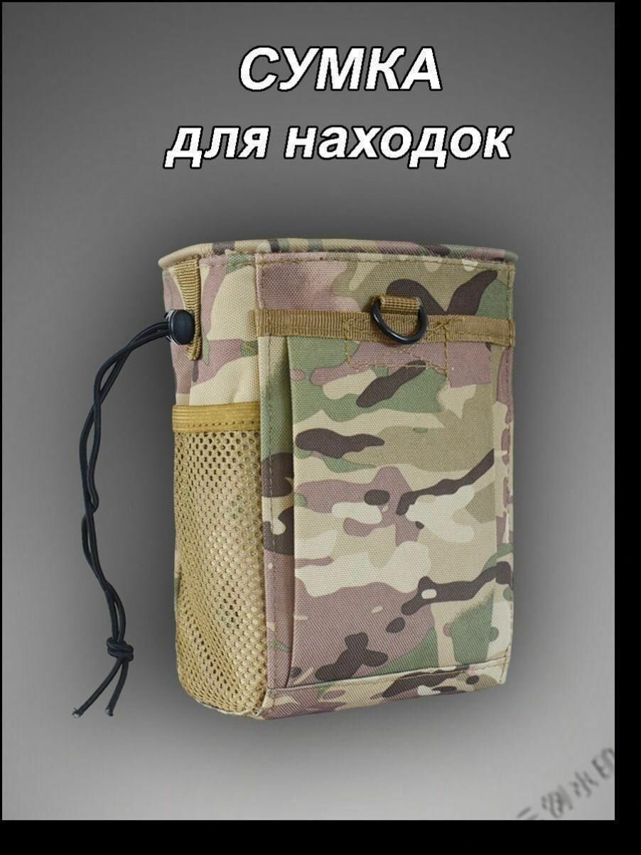 Аксессуары для металлоискателя