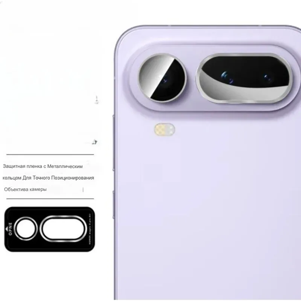 Защитное стекло для камеры телефона Honor Magic 8 pro air, 0.3mm 2.5D clear, олеофобное покрытие