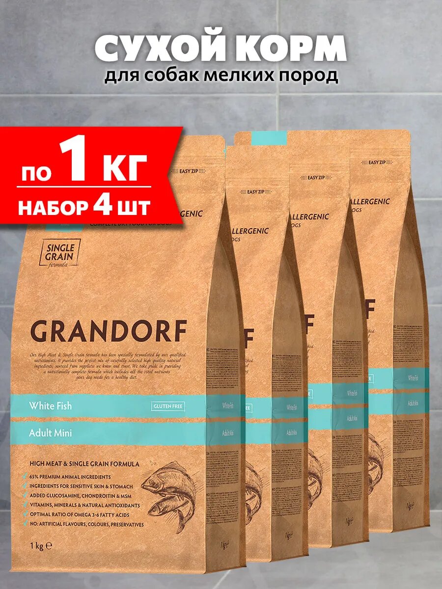 Корм сухой Grandorf Single Grain Dog Adult Mini White Fish низкозерновой для взрослых собак мелких пород, белая рыба, 1 кг 4 шт