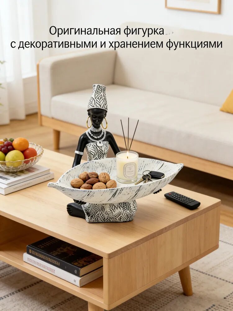 Статуэтка белый, высота 18 см, длина 28 см