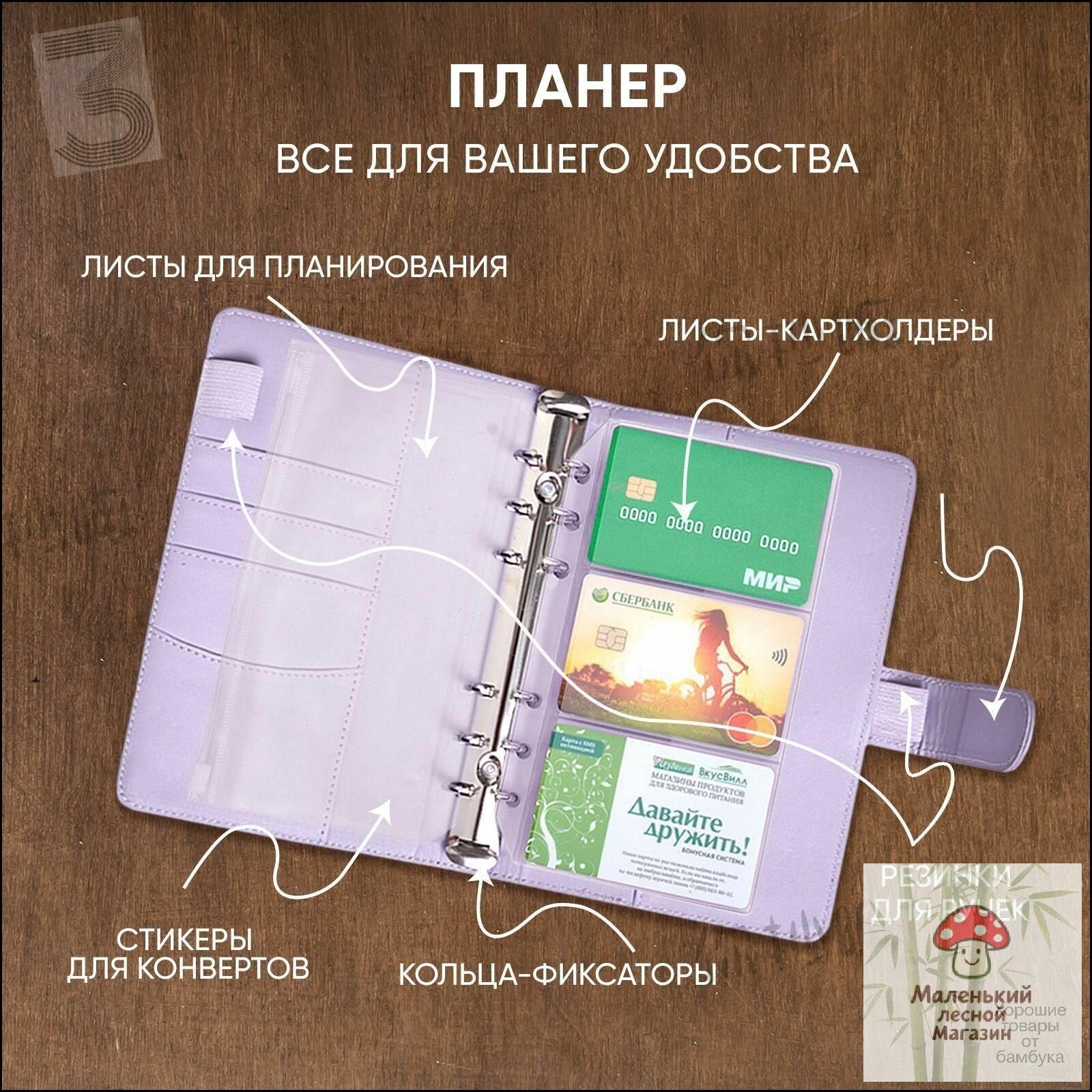 Бюджетная книга с конвертами для денег/Финансовый ежедневник, коробка А6/Быстрый органайзер на кольцахlucky2465141188