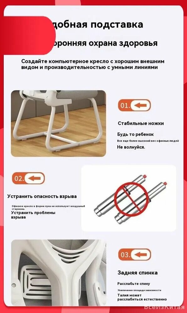Домашнее кресло для учёбы и работы за ПК, дышащая сетчатая ткань, регулируемая подушка для головы — фото 1