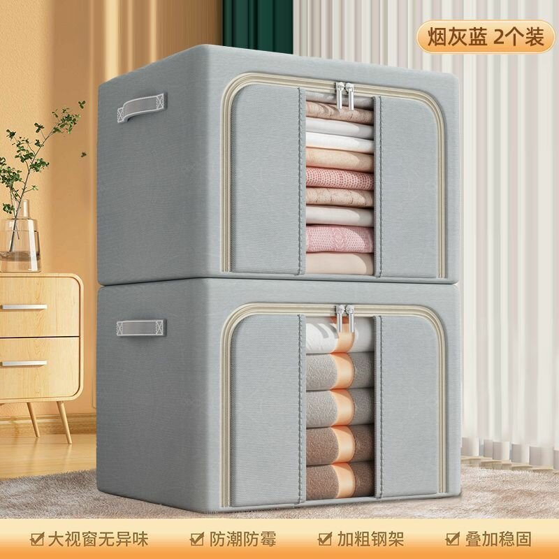 Складной тканевый ящик для хранения из оксфорда