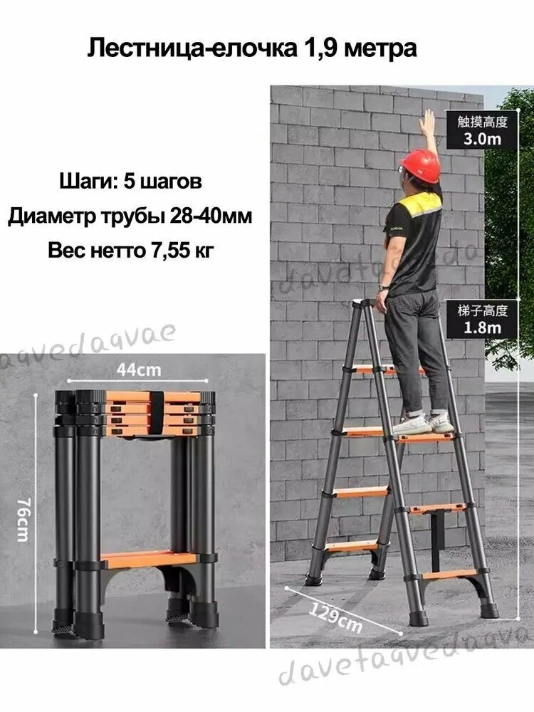 Многофункциональная лестница стремянка телескопическая с защитой от шатания, для работы и бытовых нужд Алюминий
