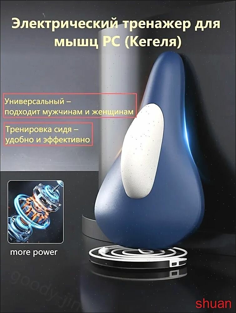 Мини-тренажер