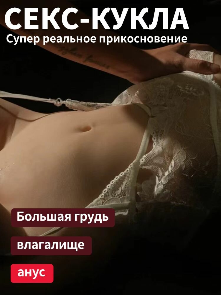 Гиперреалистичная секс кукла для мужчин и женщин, мастурбатор 6kg