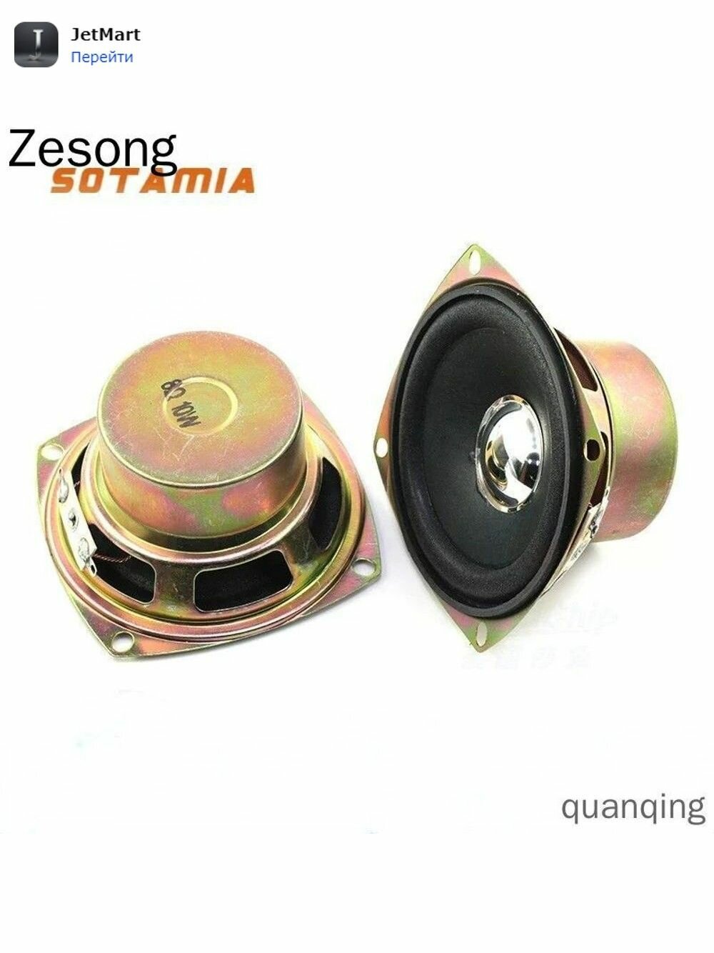 SOTAMIA 2Pcs 3-дюймовый 77-миллиметровый полночастотный динамик 8 Ом 10 Вт 16-ядерный Аудио, Звуковая музыка для домашнего кинотеатра Bluetooth громкоговоритель DIY
