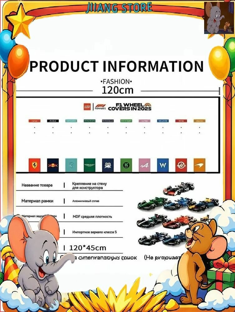 Крепление для картин, 1 шт