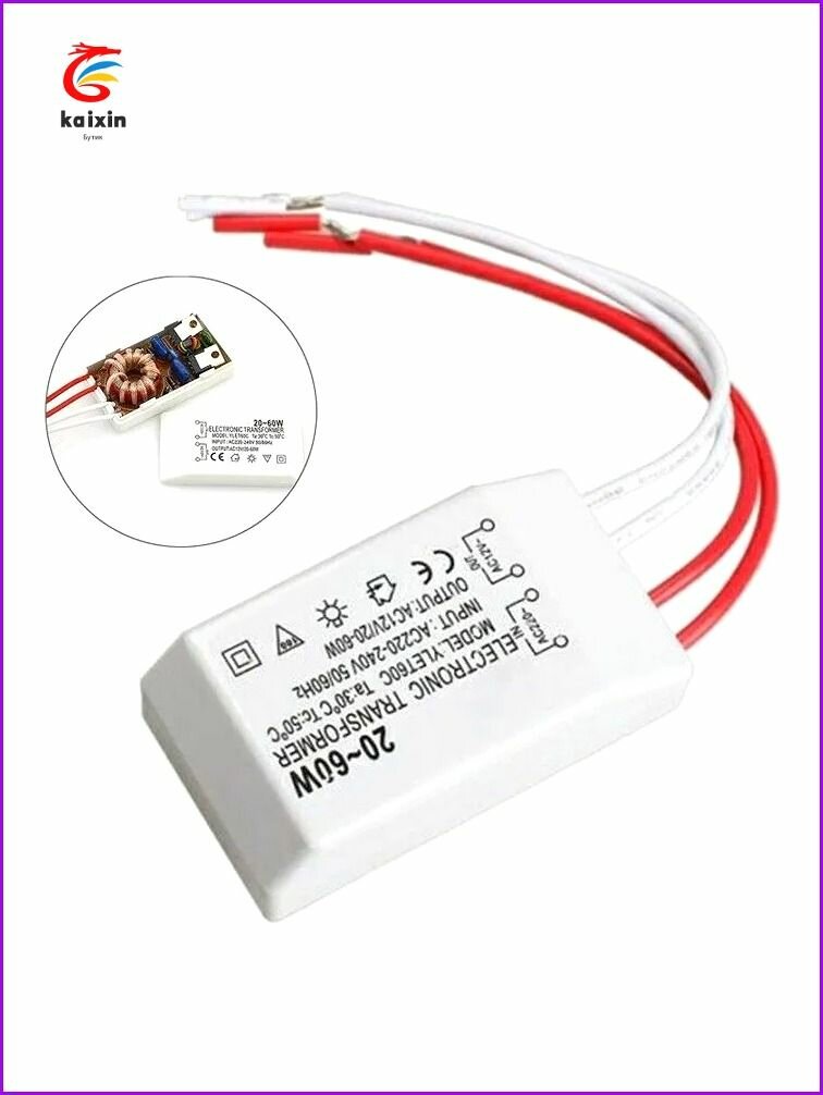 Трансформатор