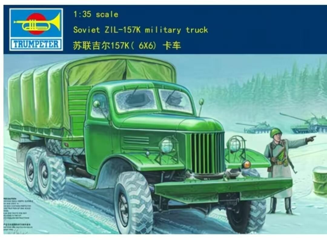 Trumpeter 1/35 01003 Советский ЗИЛ-157К Военный Truck Автомобиль