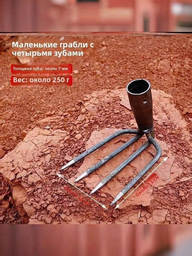 Тяпка из нержавеющей стали 150 см, металлическая рукоять. Сапка для рыхления почвы, 1 шт