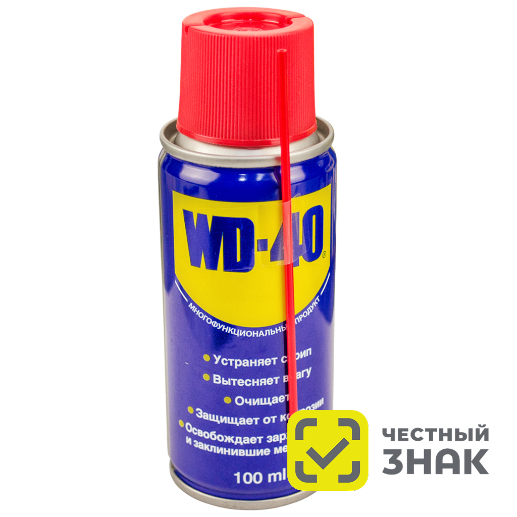 Универсальная смазка WD-40 - 100 мл, аэрозоль, жидкий ключ.