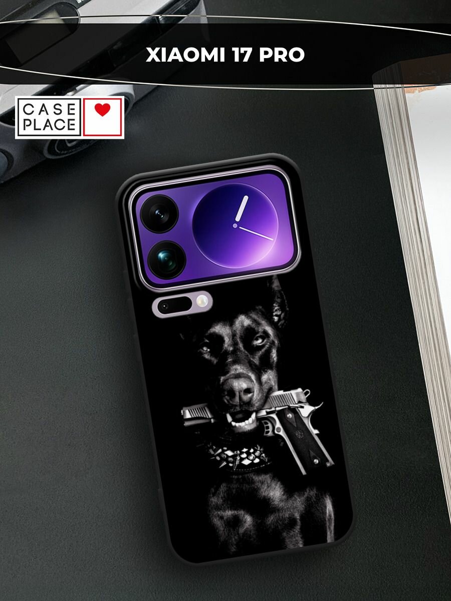 Черный матовый чехол на Xiaomi 17 Pro / Сяоми 17 Про с принтом Доберман с пистолетом
