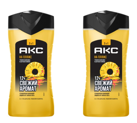 Акс Гель для душа, На пляже, Тропический микс и дерзкая клюква, 250 мл, 2 шт