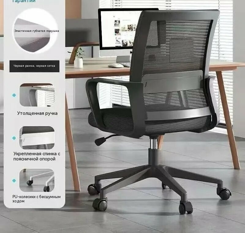 Офисное кресло, черный, черно-серый