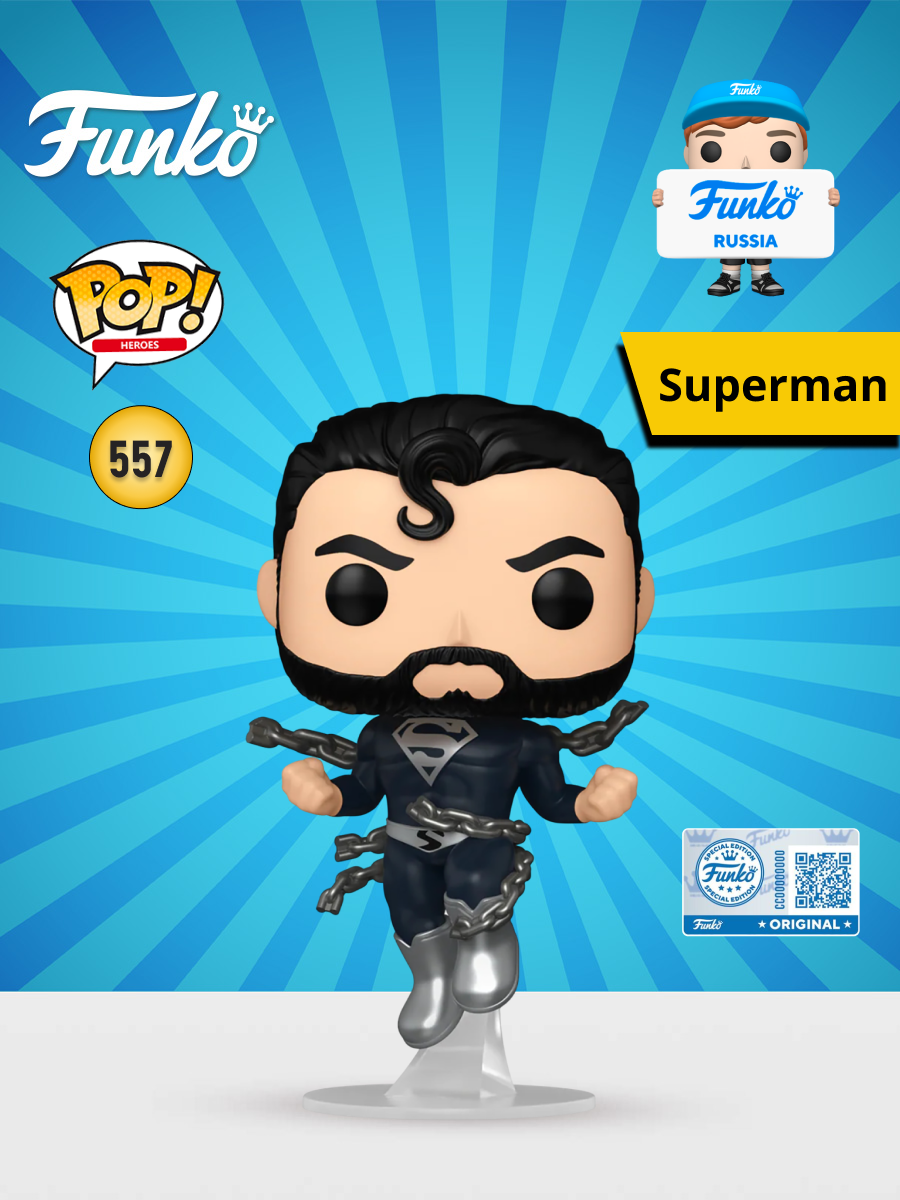 Фигурка Funko POP! Heroes DC Superman (BK) (Exc) (557) 87188