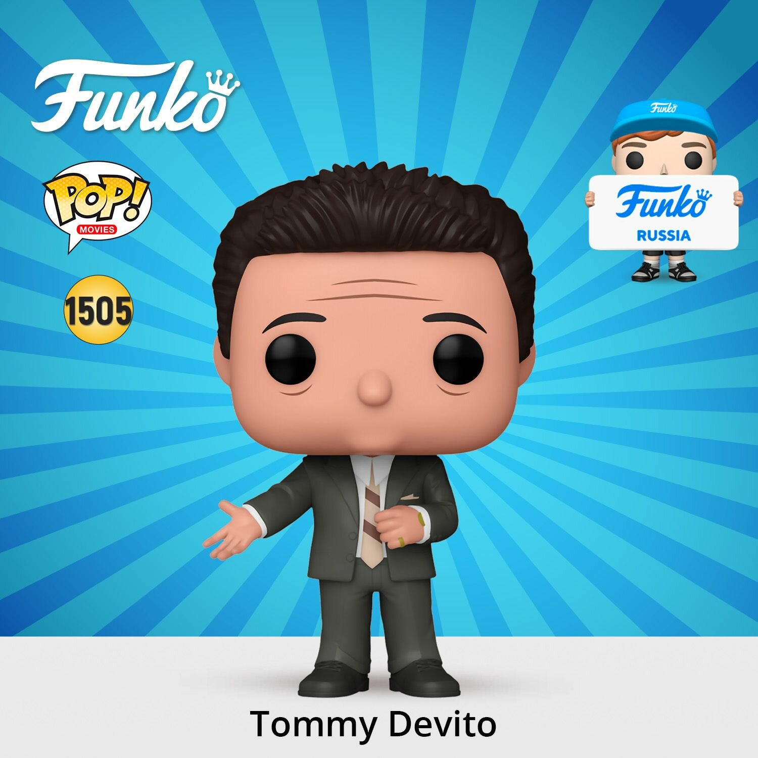 Фигурка Funko POP! Movies Goodfellas S1 Tommy Devito/ Фанко ПОП по мотивам фильма "Славные парни"
