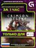 Crimson Desert PS5 русские субтитры и интерфейс игра в цифровом формате