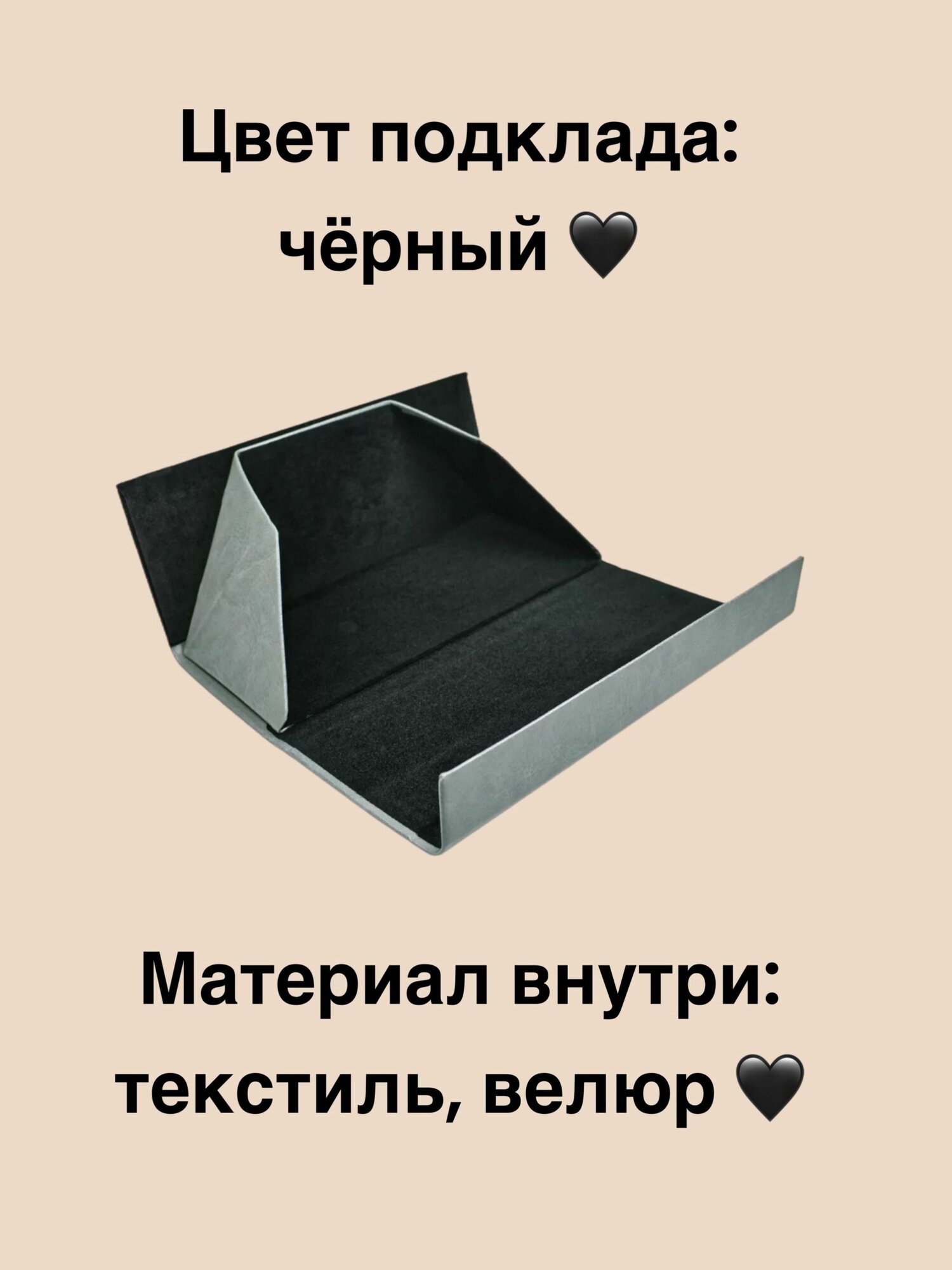 Футляр для очков — фото 1
