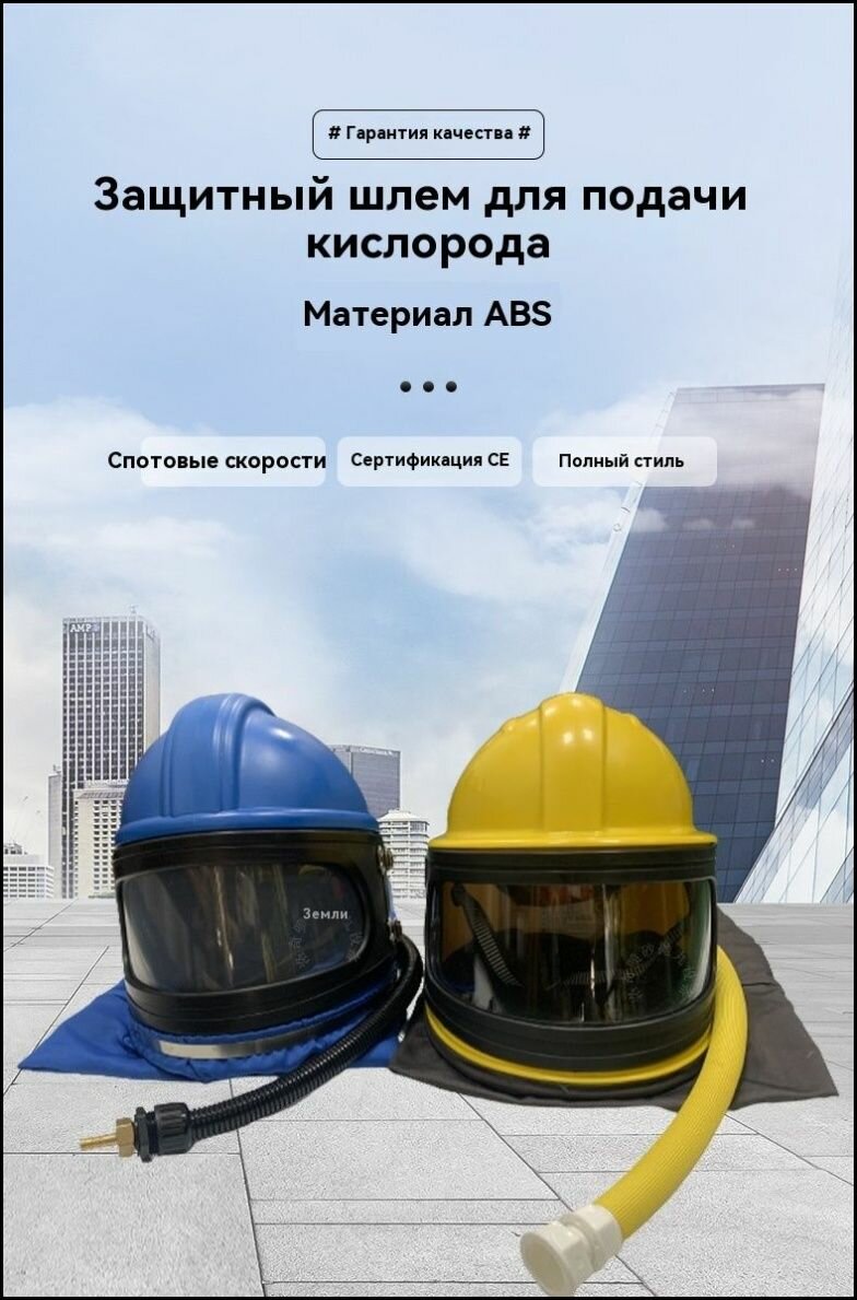 Каска строительная — фото 1