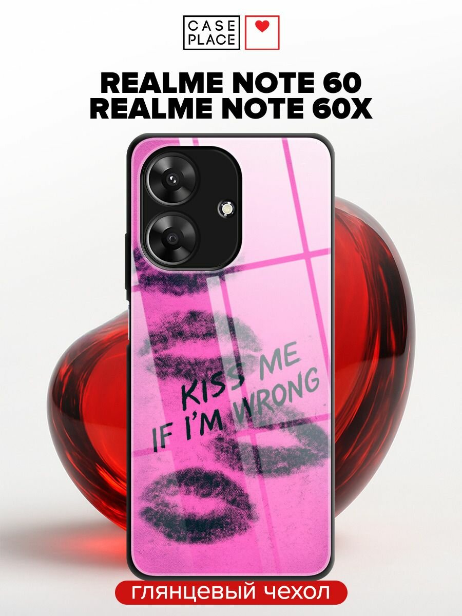 Чехол на Realme Note 60/Note 60X / Реалми Нот 60/Нот 60X с принтом "Kiss me"