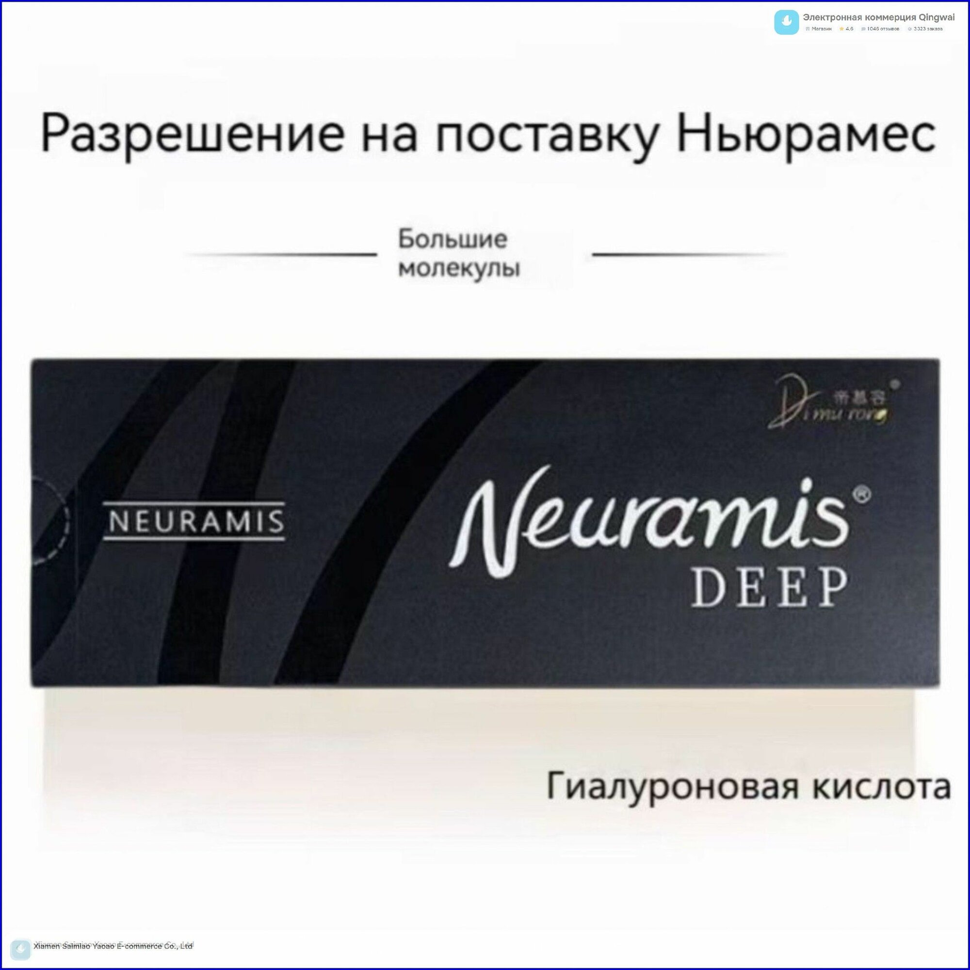 Эксклюзивная сущность модели представлена