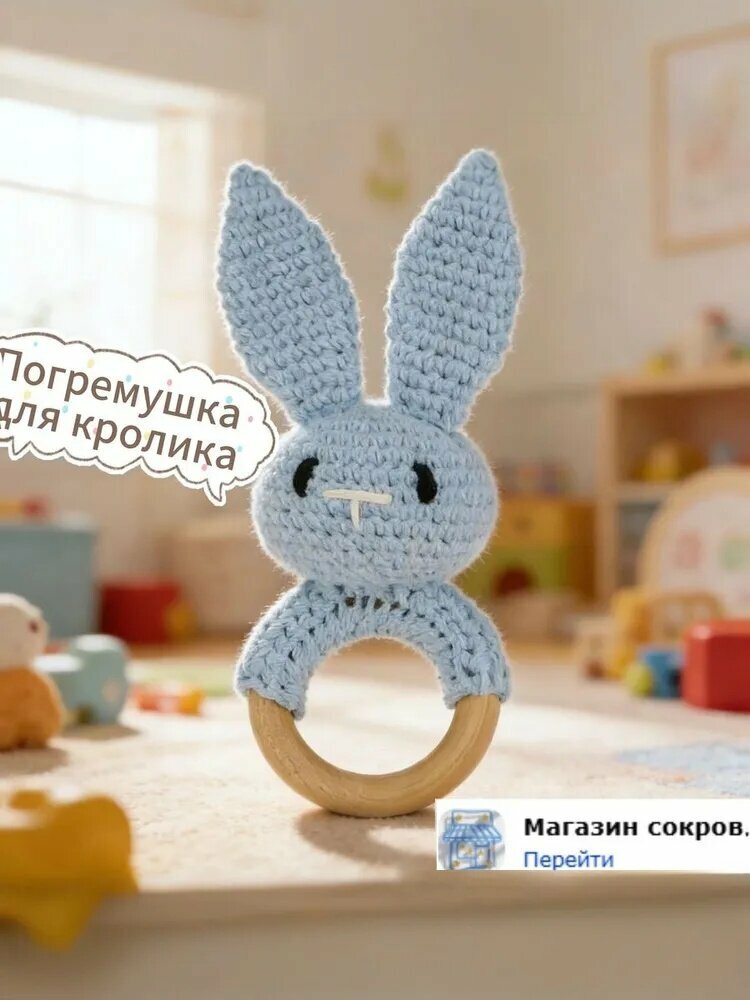 Погремушка грызунок из дерева "Зайчик"