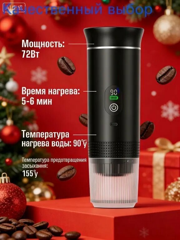 Кофеварка комбинированная mzm-20260129155054562_mzr_30_mzr_31, черный матовый