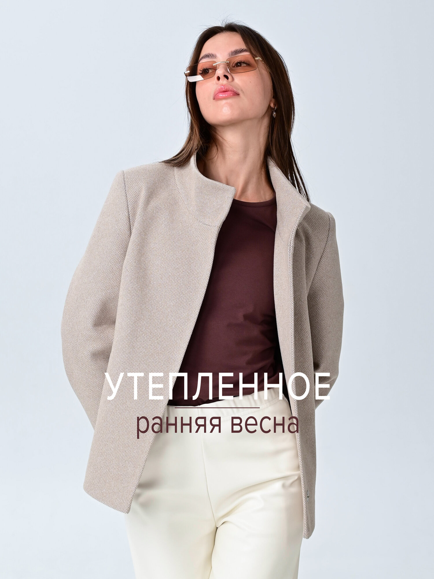 Пальто ЕВРОЗИМА шерстяное