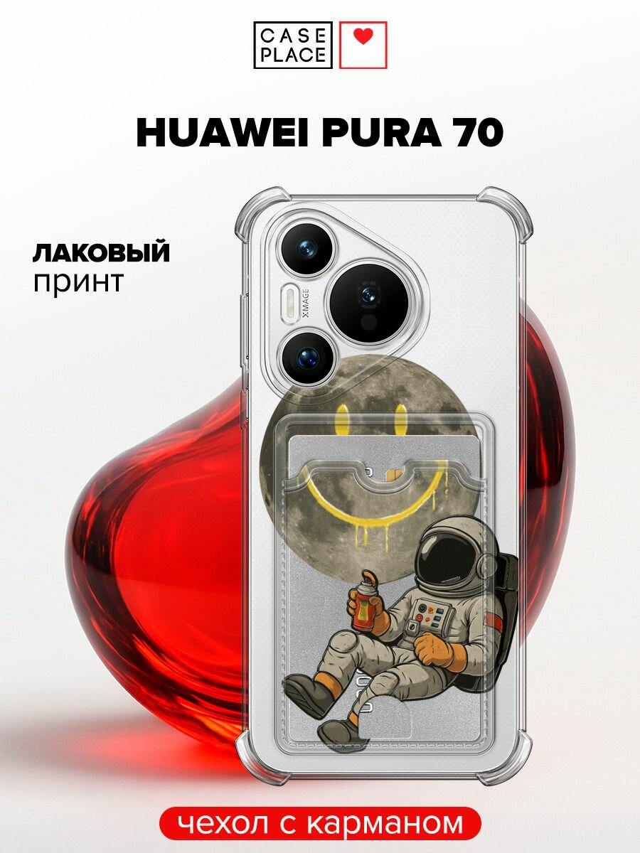Чехол на Huawei Pura 70 (Хуавей Пура Р70) с картой и принтом Граффити на луне