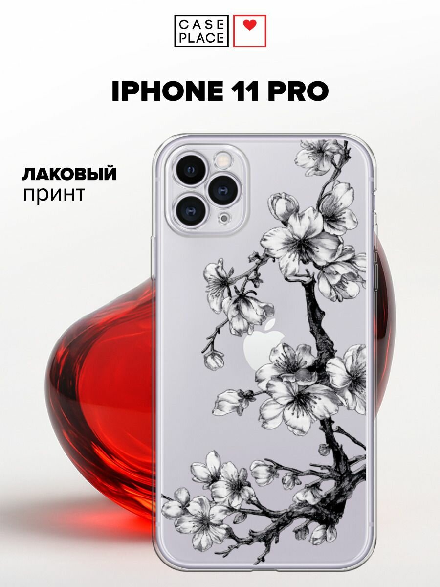 Силиконовый чехол на Apple iPhone 11 Pro / Айфон 11 Pro с принтом Ветка сакуры серая