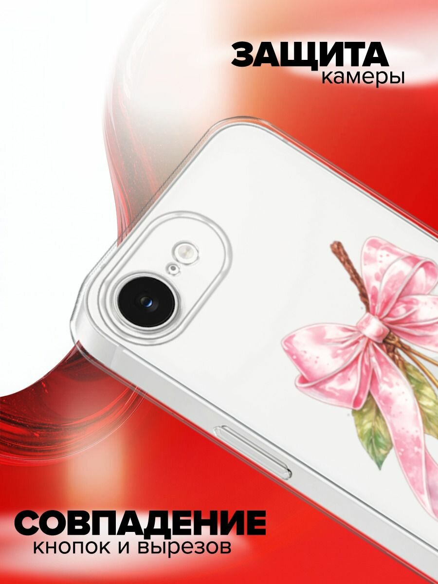 Силиконовый чехол на Apple iPhone 16e/17e / Айфон 16е с принтом Sweet — фото 1