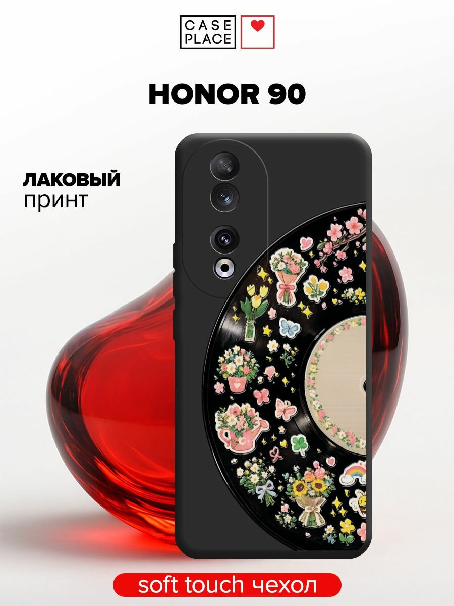 Чехол на Honor 90 / Хонор 90 с принтом "Виниловая пластинка с наклейками"