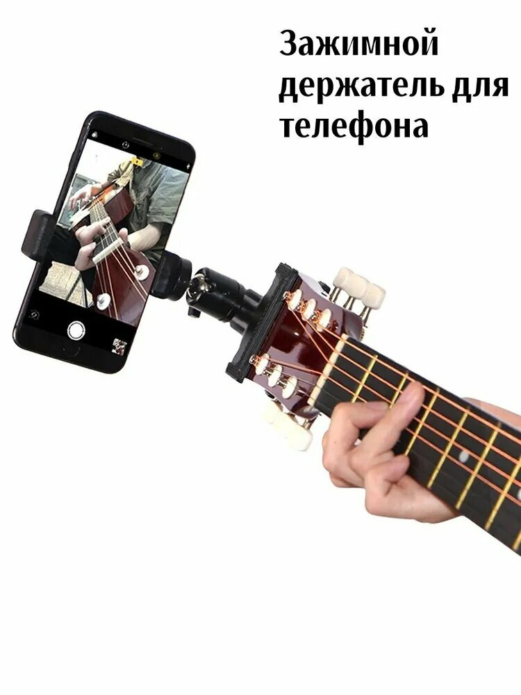 Ludocap Подставка для телефона, подходит для гитар/электрогитар/бас-гитар/укулеле/настольного использования, идеально подходит для прямых трансляций и обучающих видеороликов