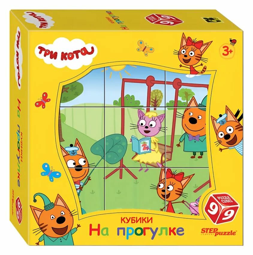 Развивающие кубики "На прогулке", собери картинку, игра-головоломка для малышей, развитие логики, моторики и мышления, 9 элементов