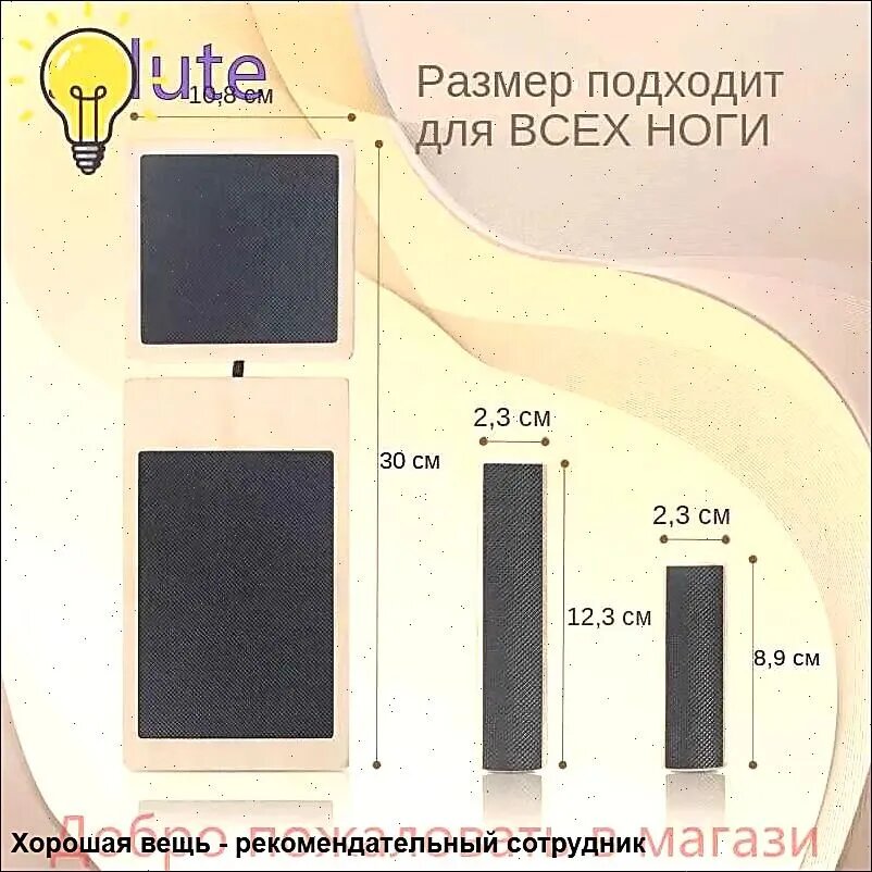 Деревянный балансир для ног для дома и офиса, комплект 2 доски и 4 ролика, черный — фото 1