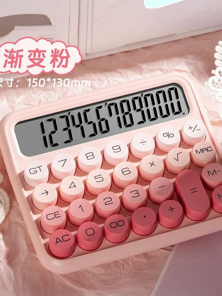 Калькулятор, бесшумный, 12 разрядов, АБС-пластик, 15 см x 13 см