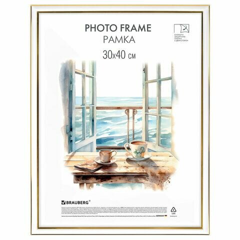 3 шт. Рамка 30х40 см небьющаяся, багет 20 мм пластик, BRAUBERG "HIT3", белая с двойной позолотой, 391383
