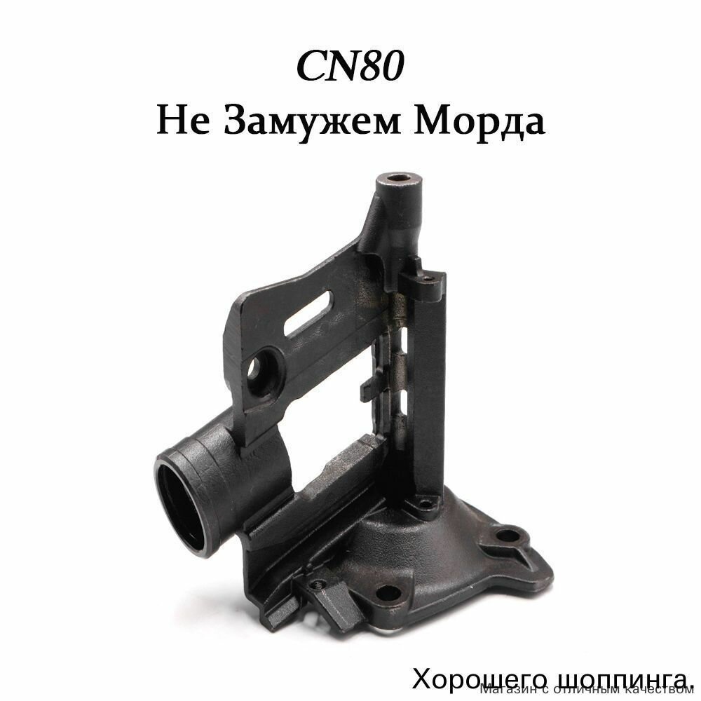 Приспособление для инструмента - для пневматического гвоздезабивного пистолета в сборе (65 #), CN80 с одним соплом
