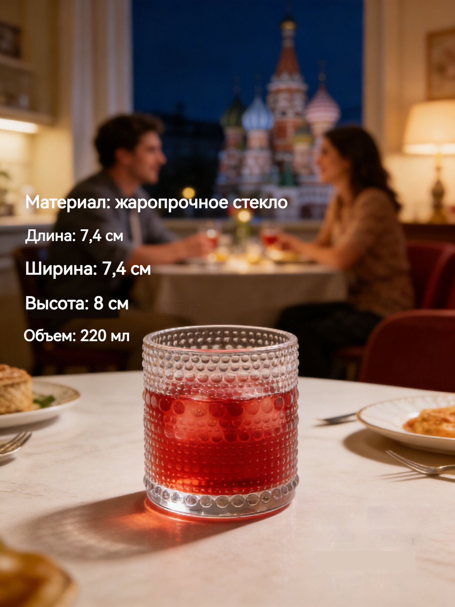 Дизайнерский бокал с жемчужным узором 220 мл — элегантная стеклянная посуда для виски и коктейлей