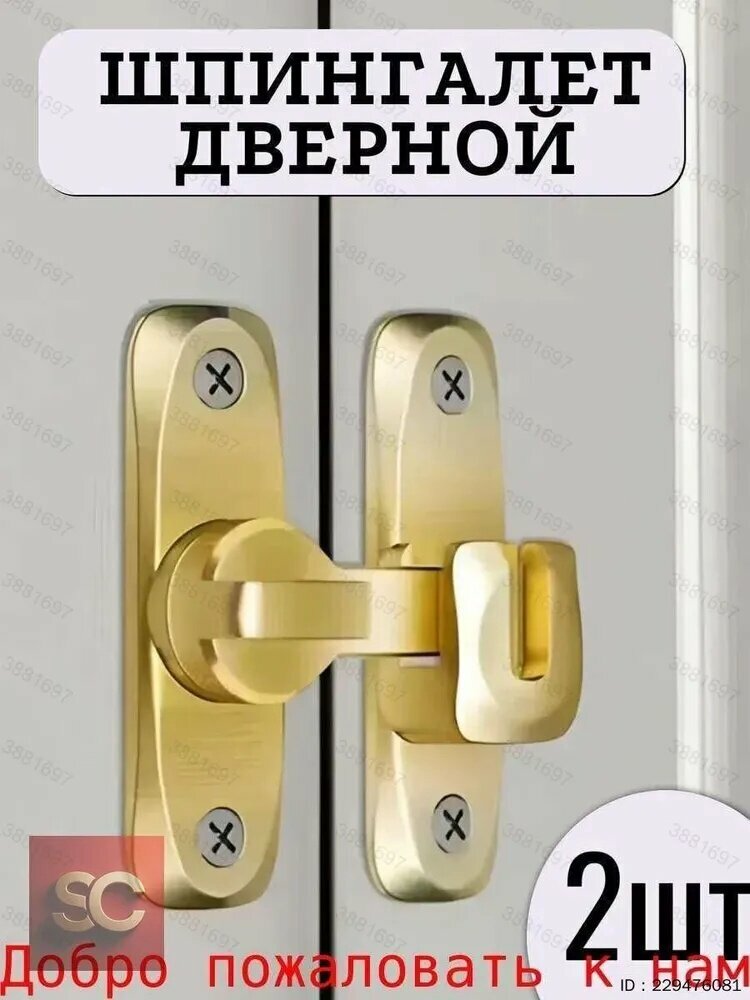 Задвижка1020