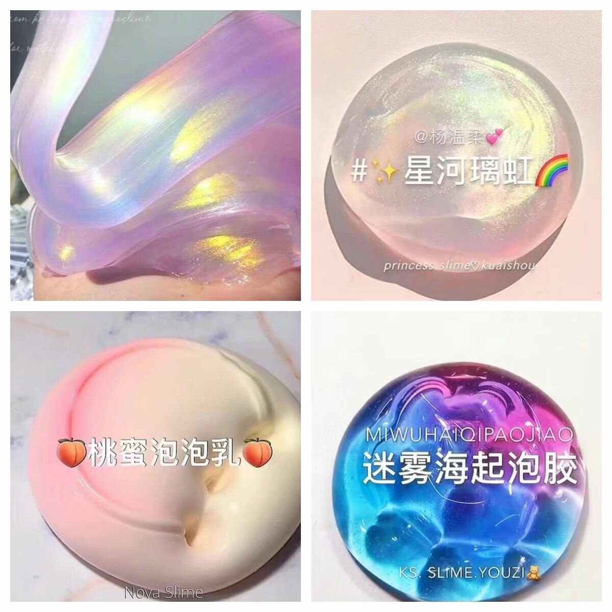 Оригинальная девчачья кристаллическая глина для создания слаймов от M с высокой эстетической привлекательностью и эффектом пенообразования.
