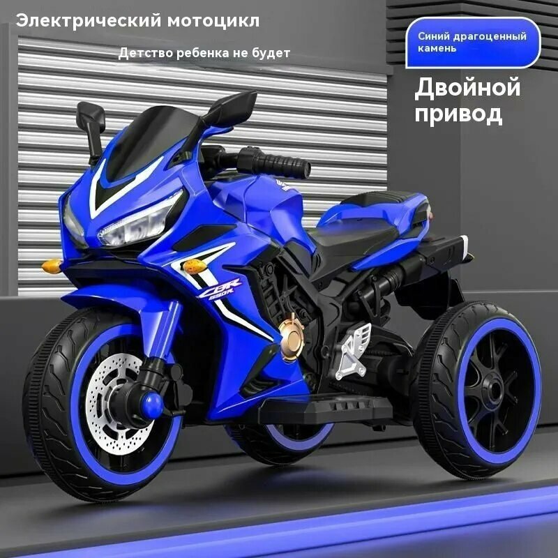 Эксклюзивный детский электромобиль KRFA с двойным приводом Bluetooth и аккумулятором повышенной емкости